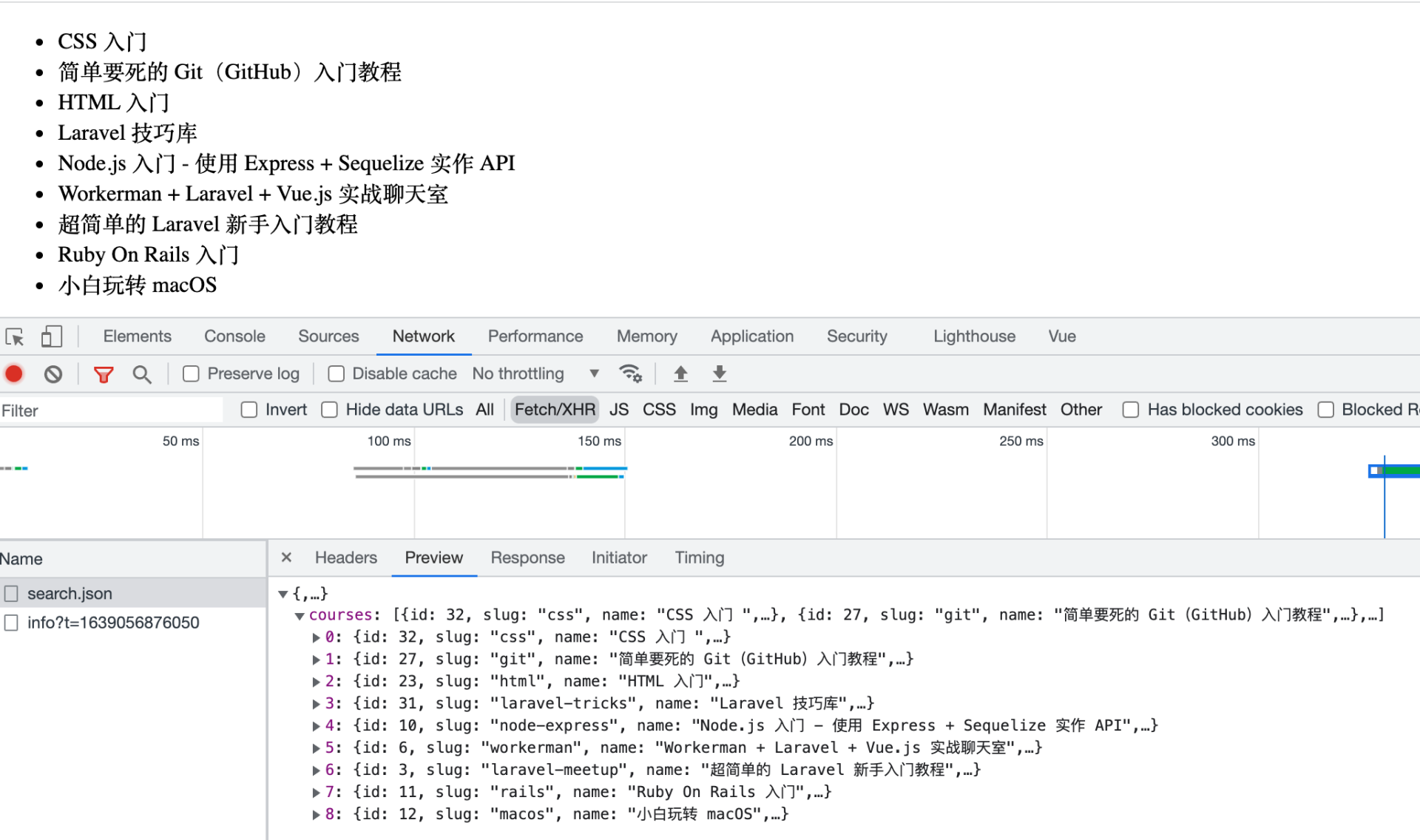 axios 的使用 - Vue 2 实践教程 - 编程开发教程文档 - 长乐未央
