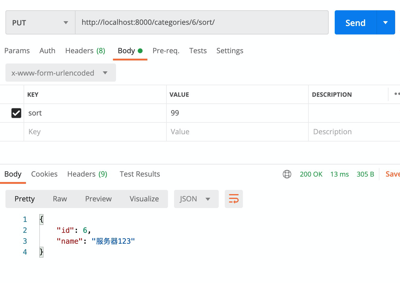视图集 ViewSet - Django REST framework 开发 Api 接口教程 - 编程开发教程文档 - 长乐未央