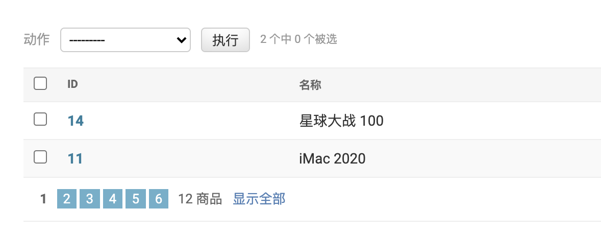 调整列表页 Django 开发教程 编程开发教程文档 长乐未央 