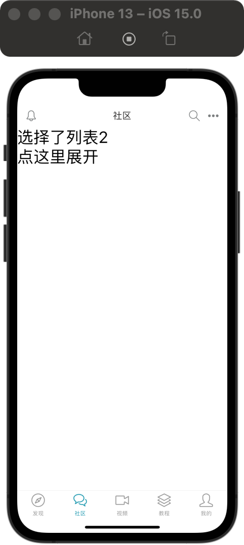 侧边栏：react-native-side-menu - React Native 实践教程 - 编程开发教程文档 - 长乐未央