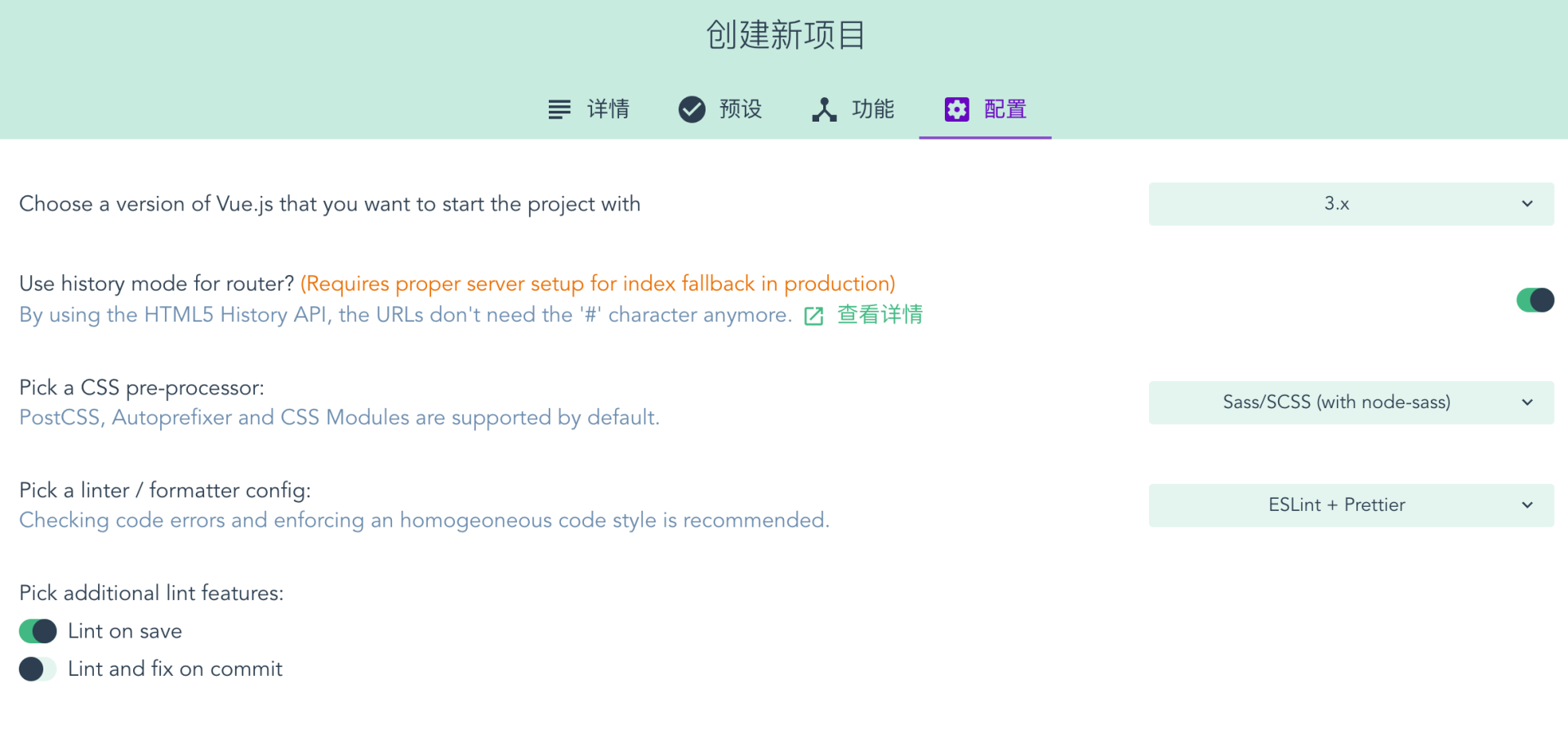 使用 Vue Cli 构建 Vue 3 项目 Vue 2 实践教程 编程开发教程文档 长乐未央 